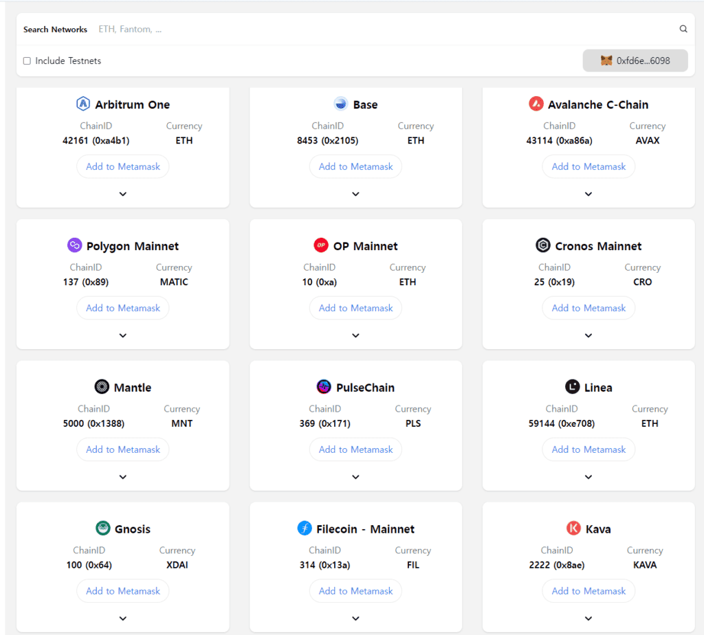 체인리스트(Chainlist/org) 메타마스크 네트워크 추가 사용법